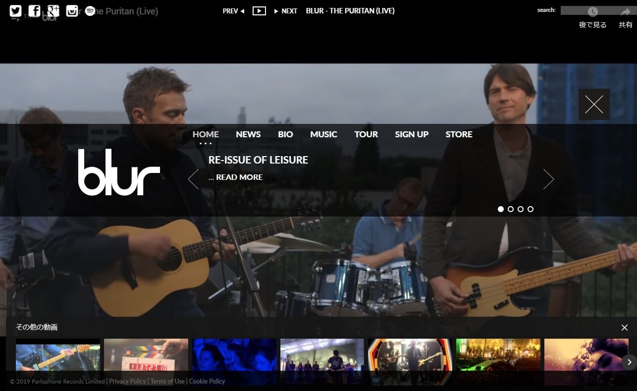 blur | Official websiteのWEBデザイン | MUSIC WEB CLIPS – ミュージック・ウェブ・クリップス