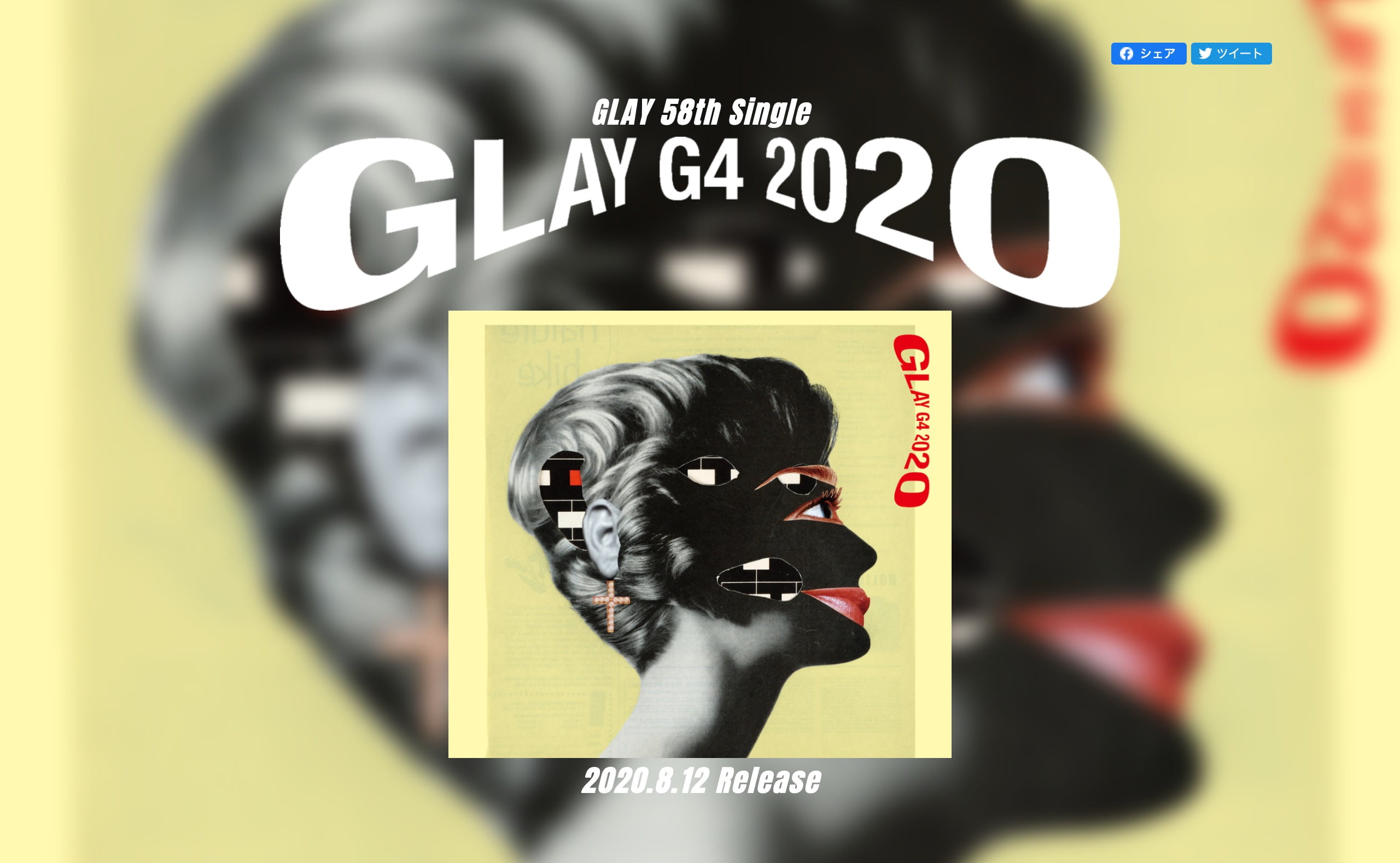 GLAY 58th Single「G4・2020」特設サイト #GLAY | MUSIC WEB CLIPS - バンド・アーティスト・音楽 ...