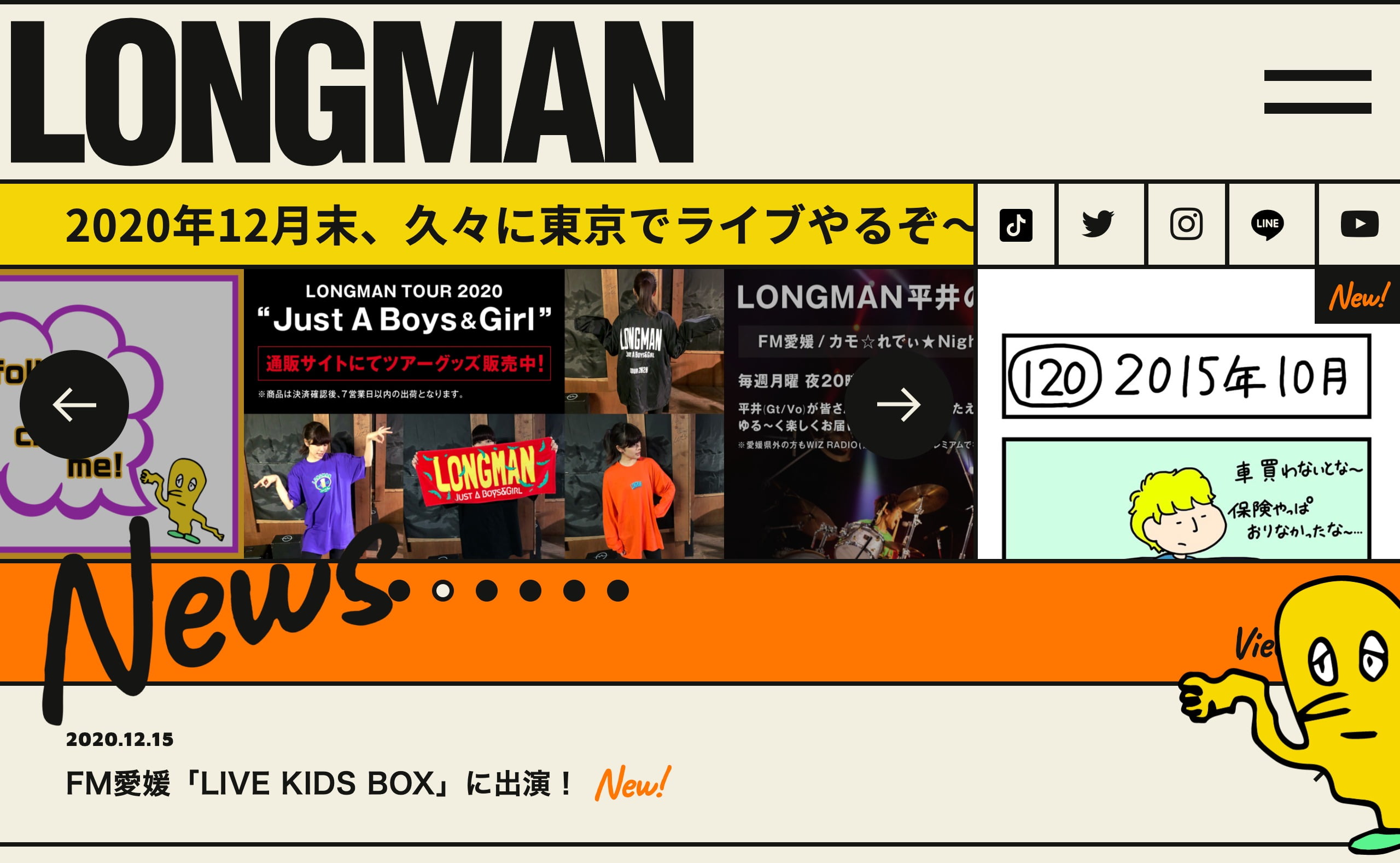 LONGMAN（ロングマン）のオフィシャルサイト | MUSIC WEB CLIPS - バンド・アーティスト・音楽関連のWEBデザイン ...