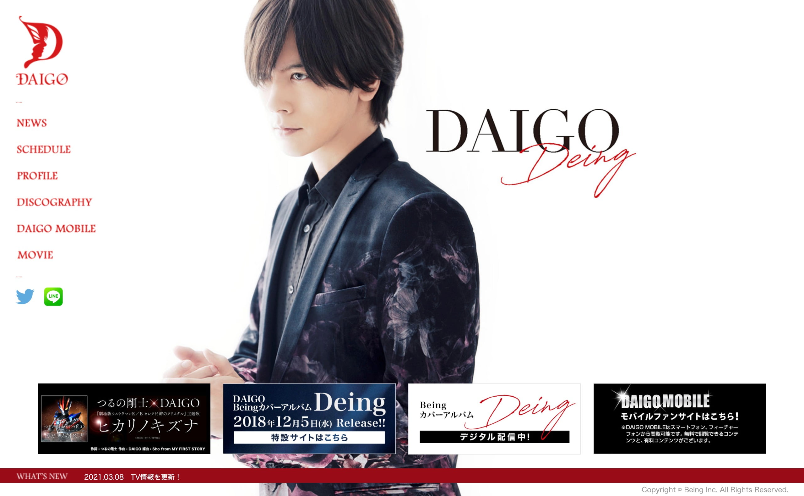 DAIGO Official Website | MUSIC WEB CLIPS - バンド・アーティスト・音楽関連のWEBデザイン ギャラリーサイト