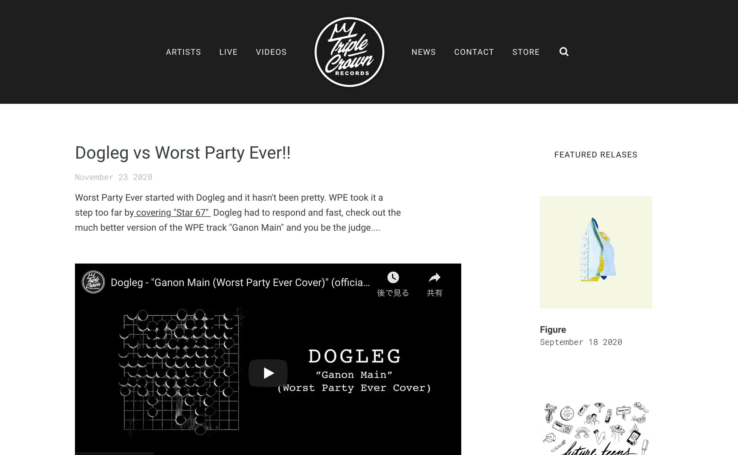 Triple Crown Records | MUSIC WEB CLIPS - バンド・アーティスト・音楽関連のWEBデザイン ギャラリーサイト