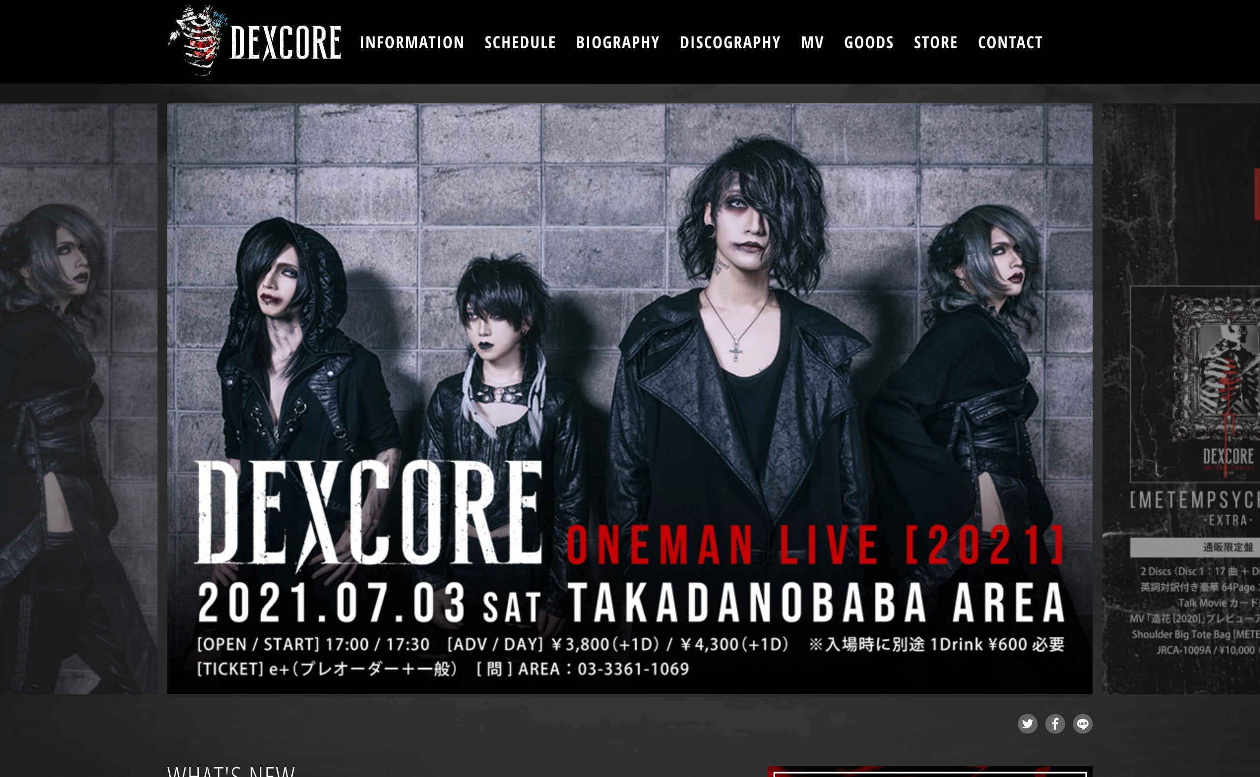 DEXCORE OFFICIAL WEBSITE | MUSIC WEB CLIPS - バンド・アーティスト・音楽関連のWEBデザイン ...