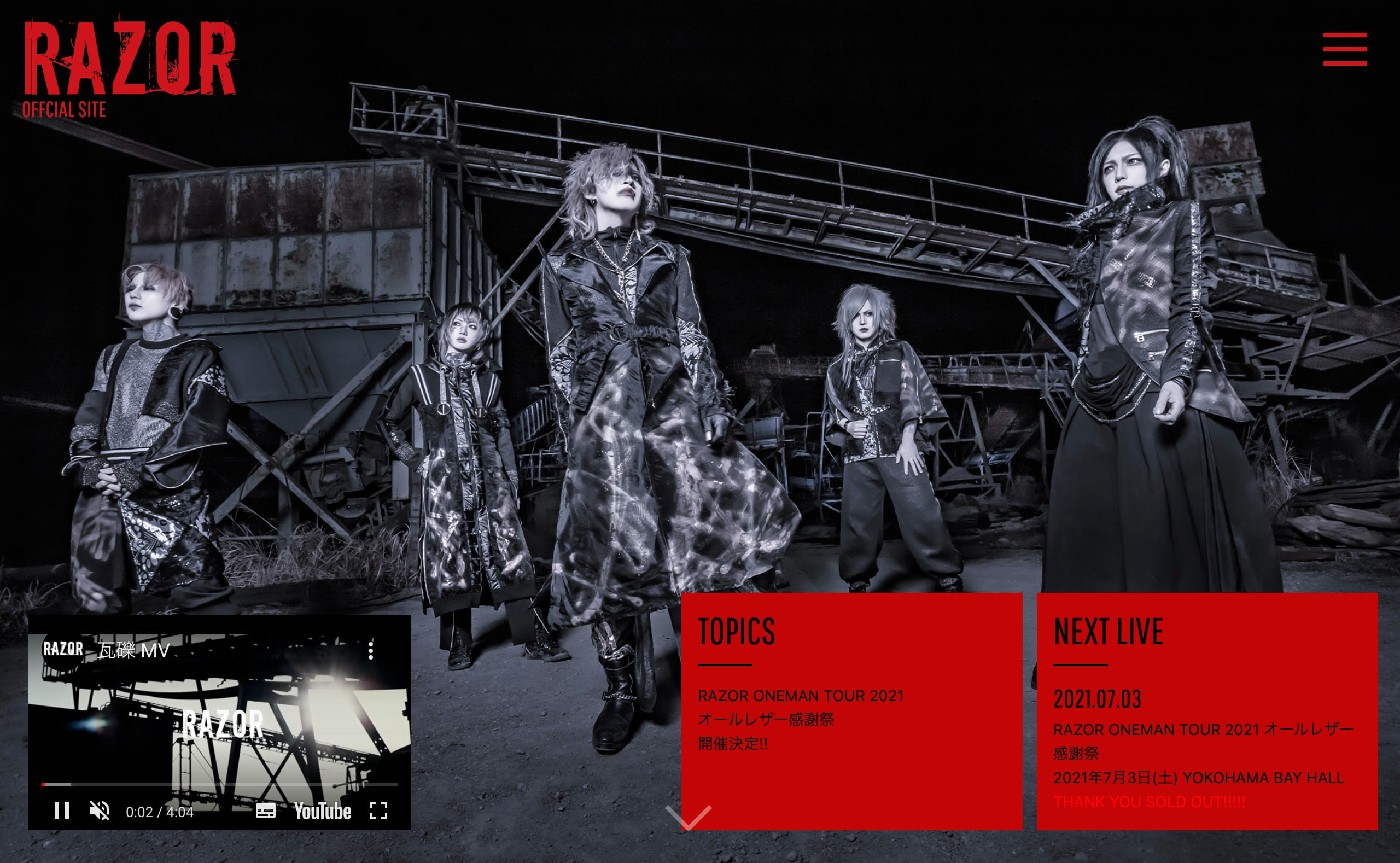 RAZOR OFFICIAL SITE | MUSIC WEB CLIPS - バンド・アーティスト・音楽関連のWEBデザイン ギャラリーサイト