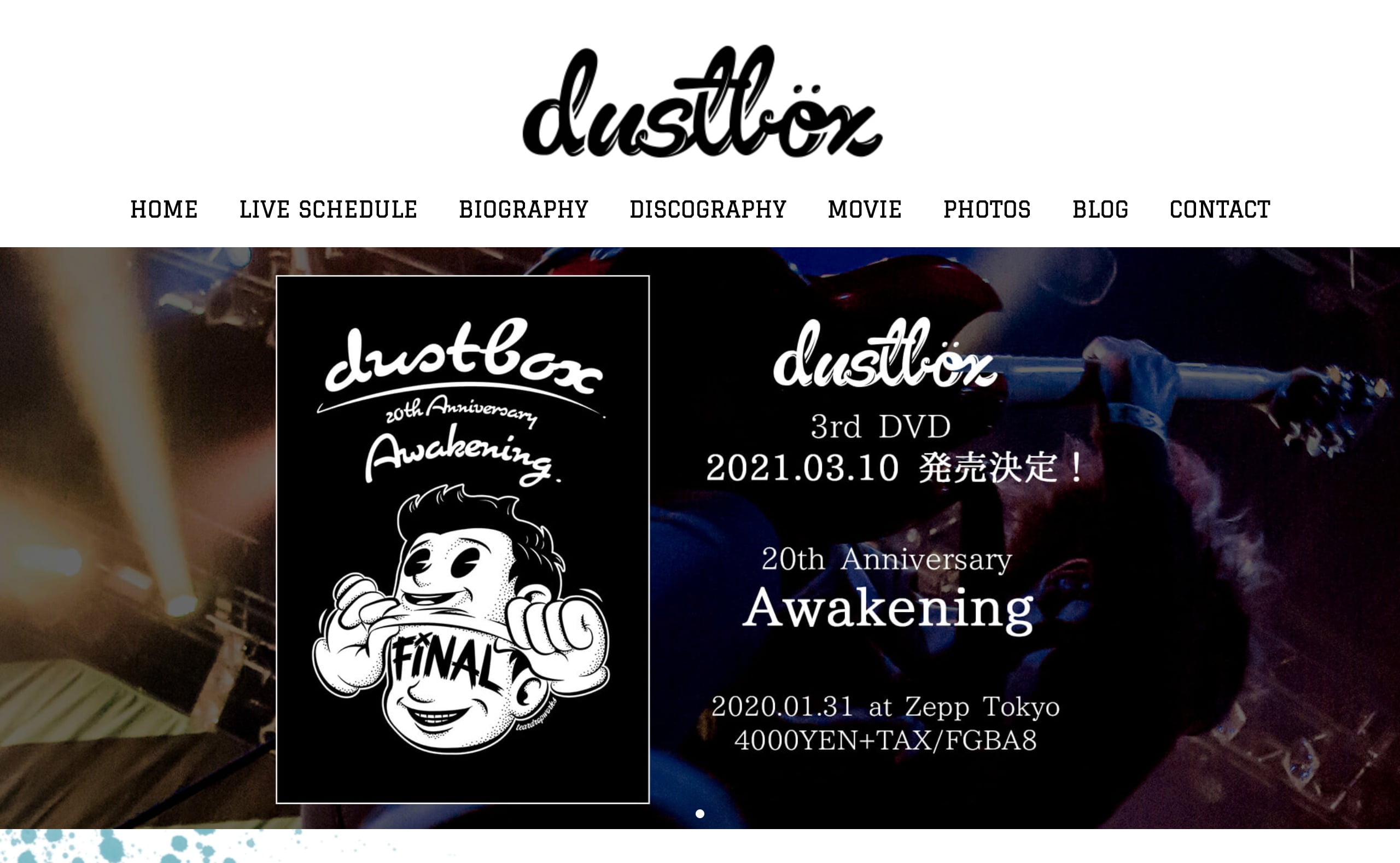 dustbox official web site | MUSIC WEB CLIPS - バンド・アーティスト・音楽関連のWEBデザイン ...