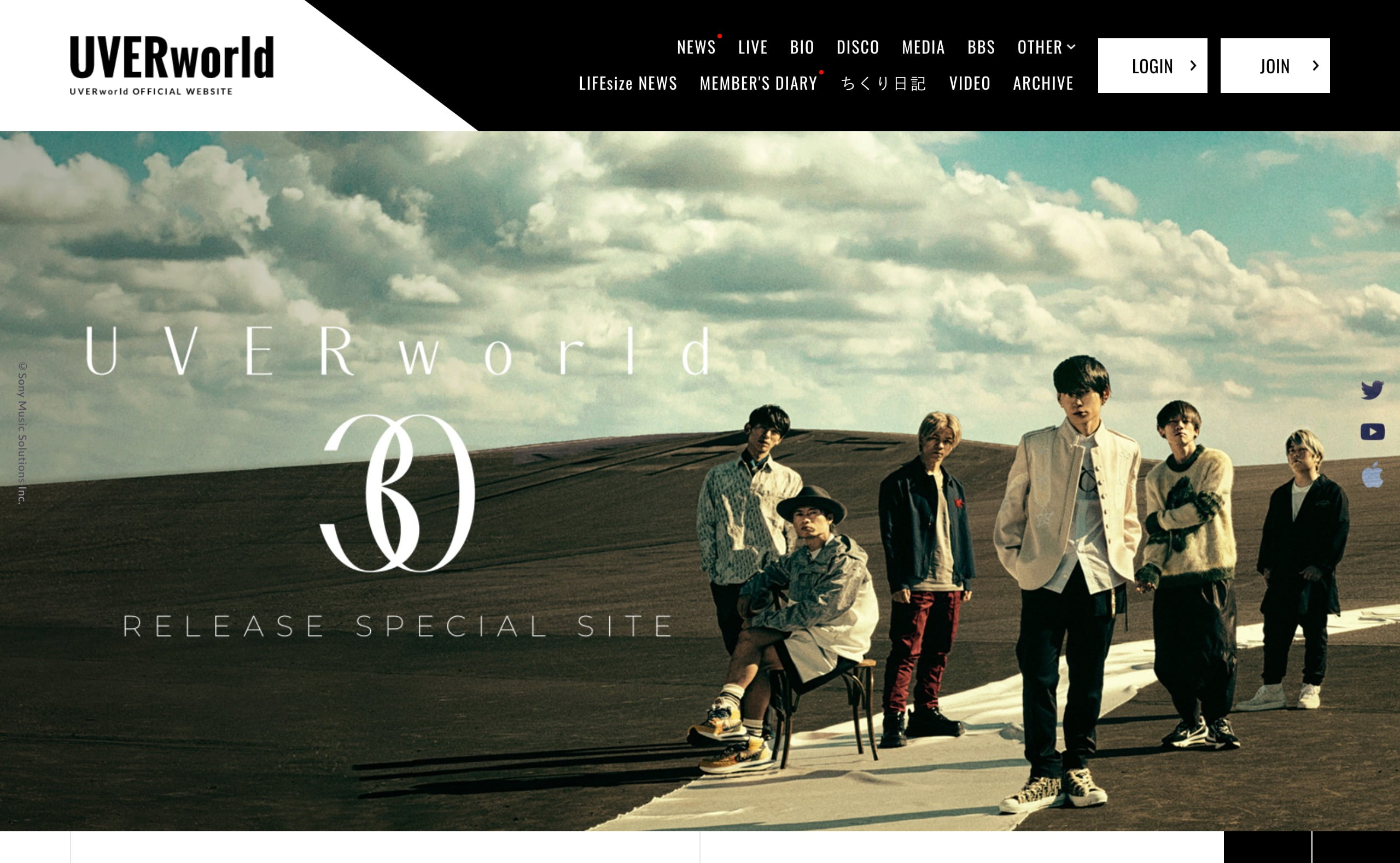 UVERworld | OFFICIAL WEBSITE | MUSIC WEB CLIPS - バンド・アーティスト・音楽関連のWEB ...