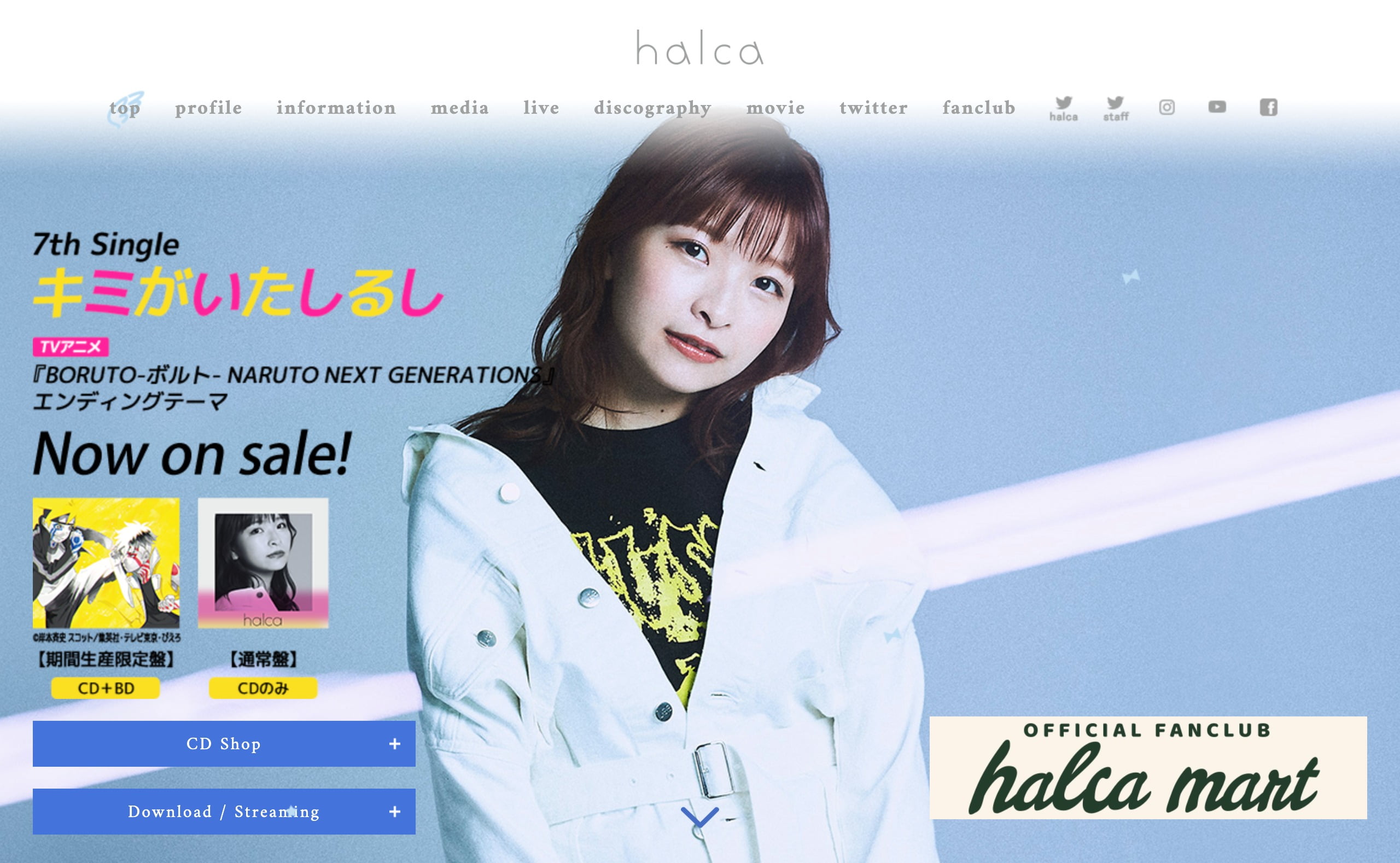 halca オフィシャルサイト | MUSIC WEB CLIPS - バンド・アーティスト・音楽関連のWEBデザイン ギャラリーサイト