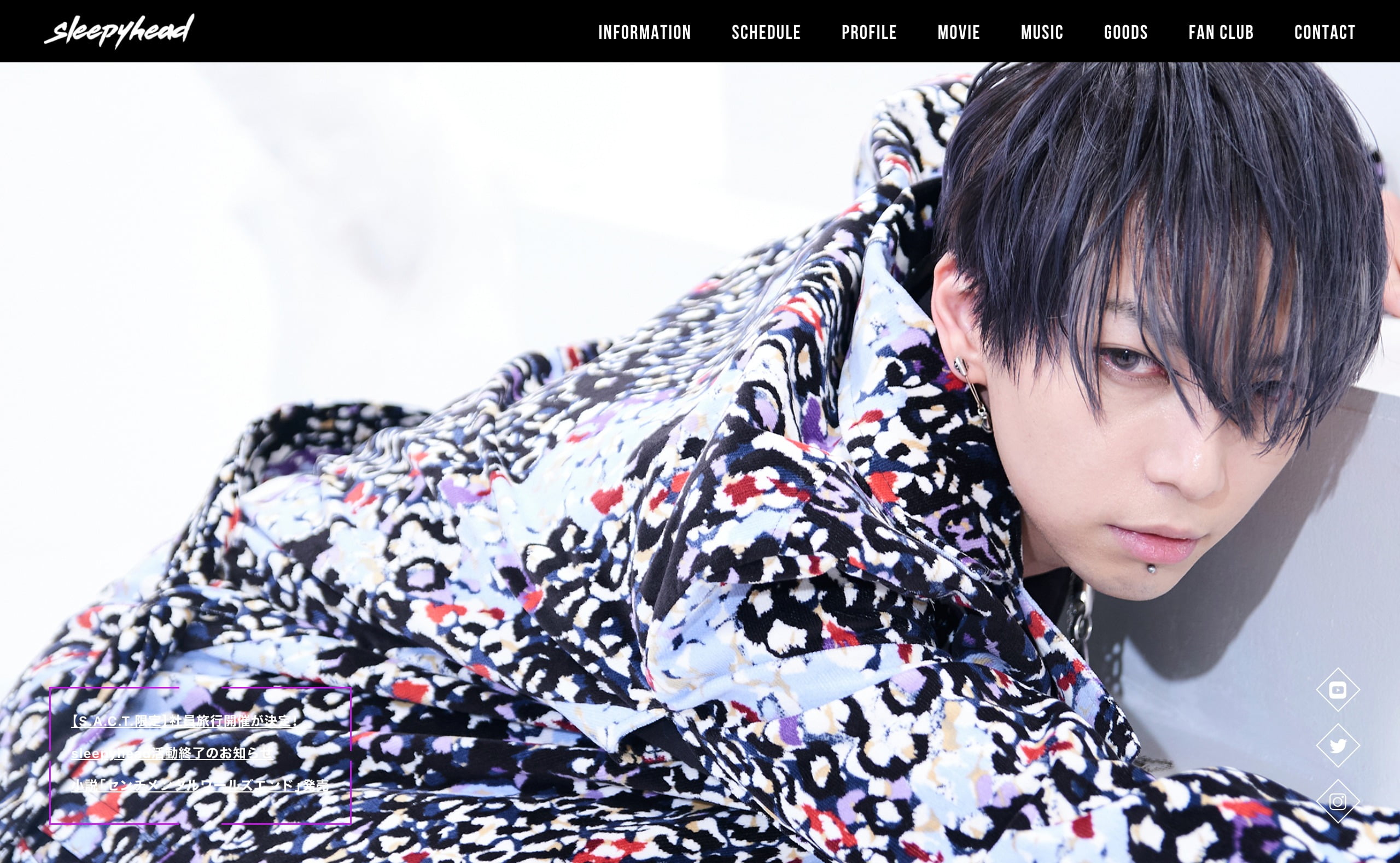 sleepyhead OFFICIAL SITE | MUSIC WEB CLIPS - バンド・アーティスト・音楽関連のWEBデザイン ...