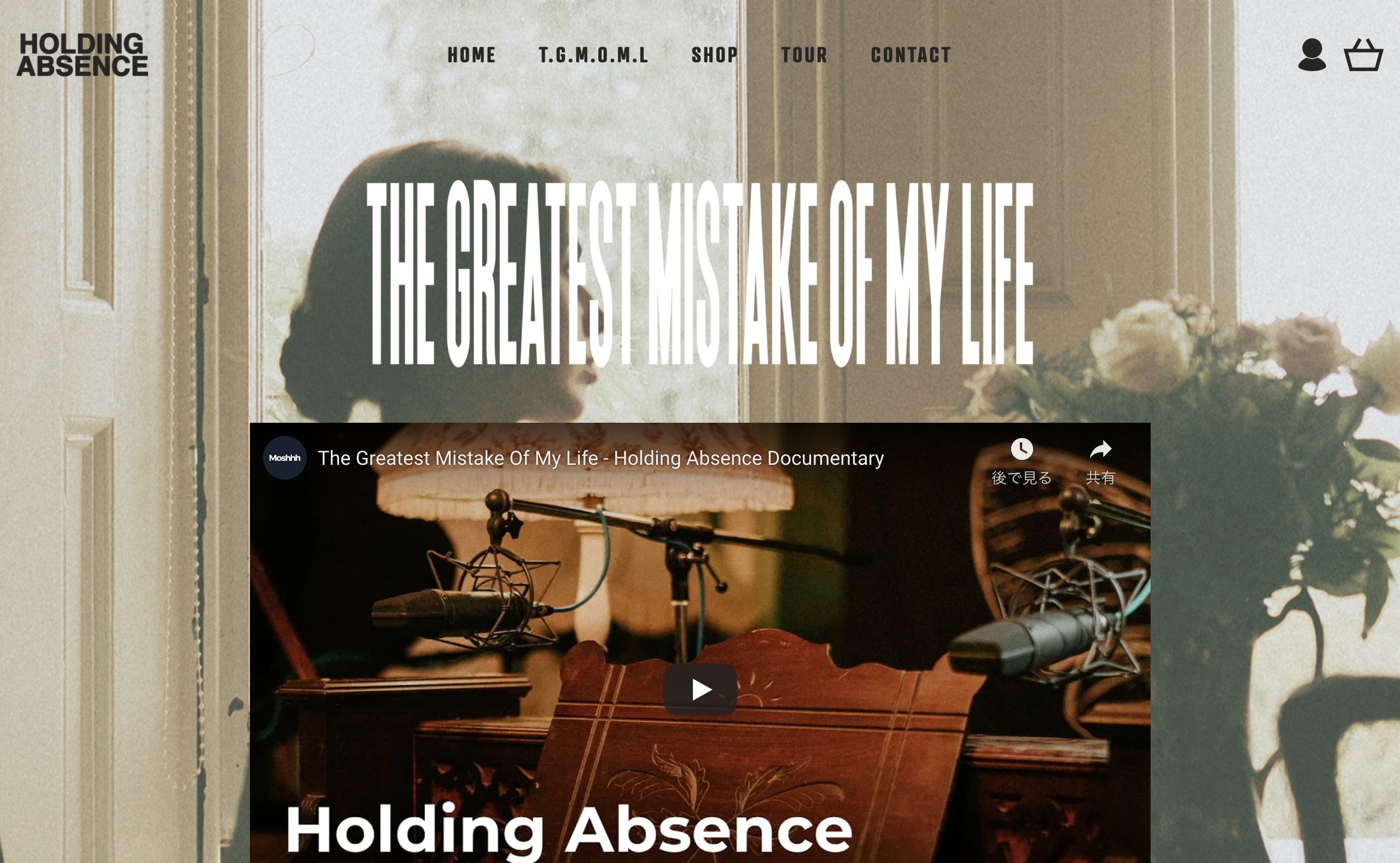 HOLDING ABSENCE | MUSIC WEB CLIPS - バンド・アーティスト・音楽関連のWEBデザイン ギャラリーサイト