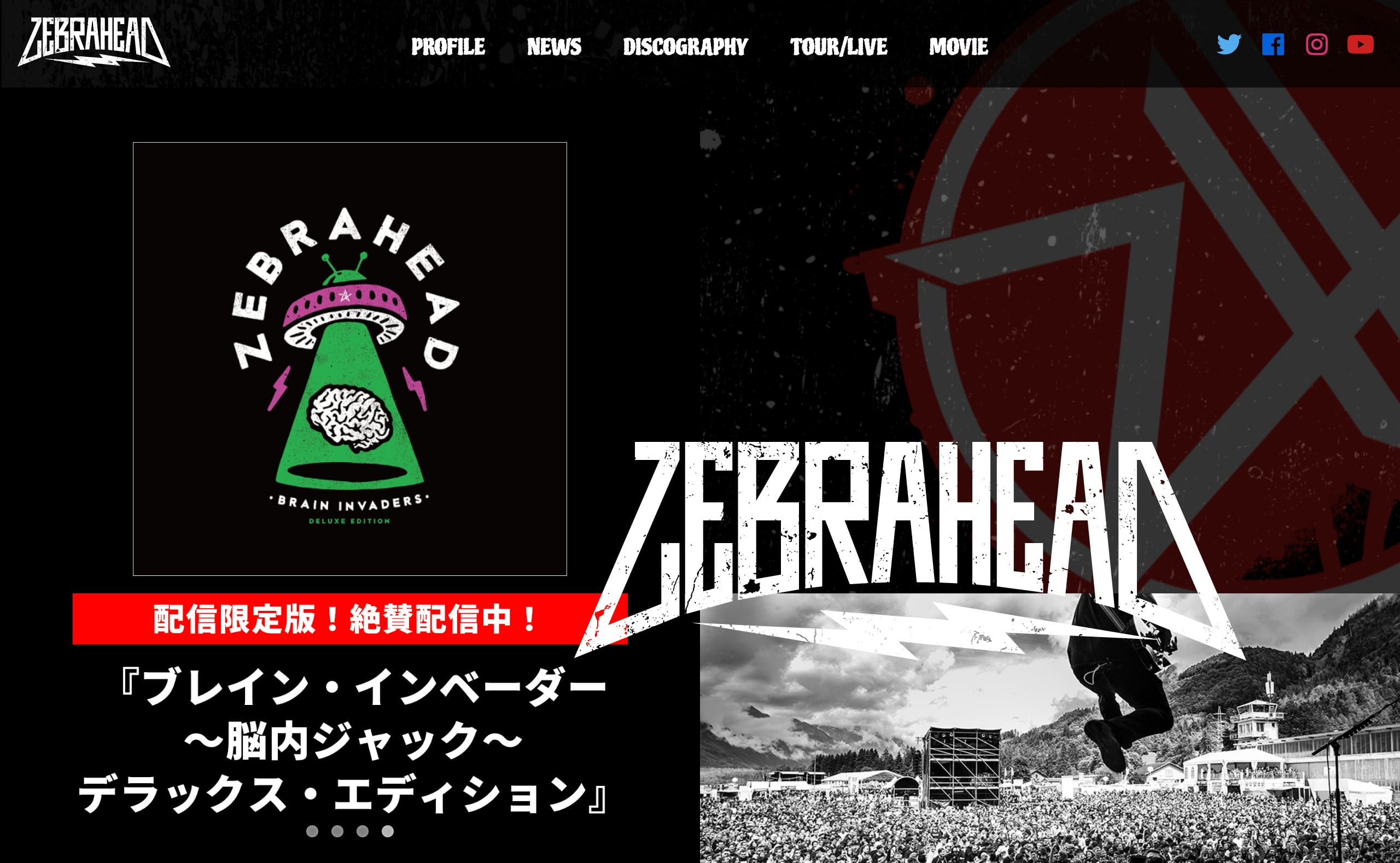 Zebrahead（ゼブラヘッド） JPN OFFICIAL WEBSITE | MUSIC WEB CLIPS - バンド・アーティスト ...