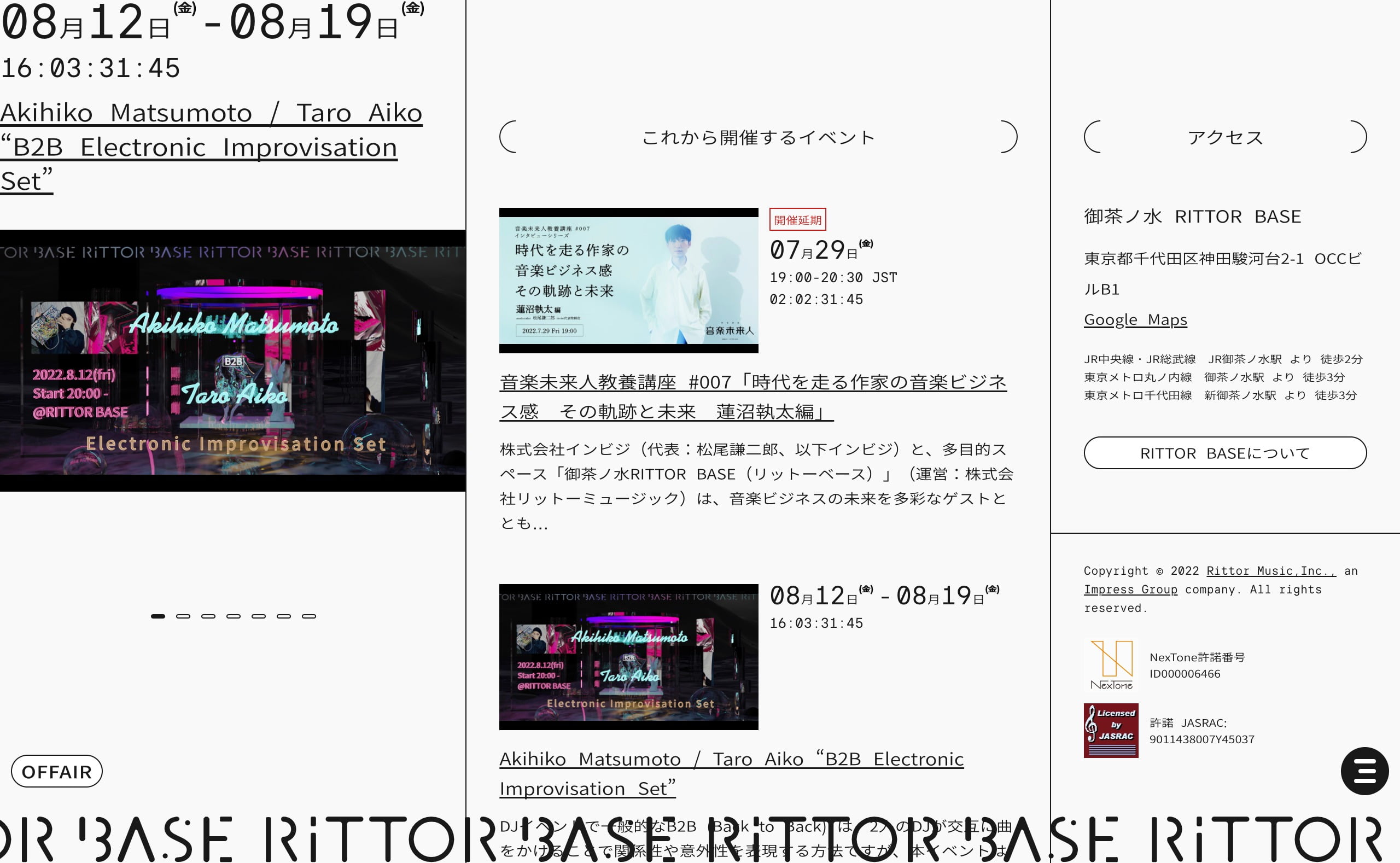 御茶ノ水RITTOR BASE | MUSIC WEB CLIPS - バンド・アーティスト・音楽関連のWEBデザイン ギャラリーサイト