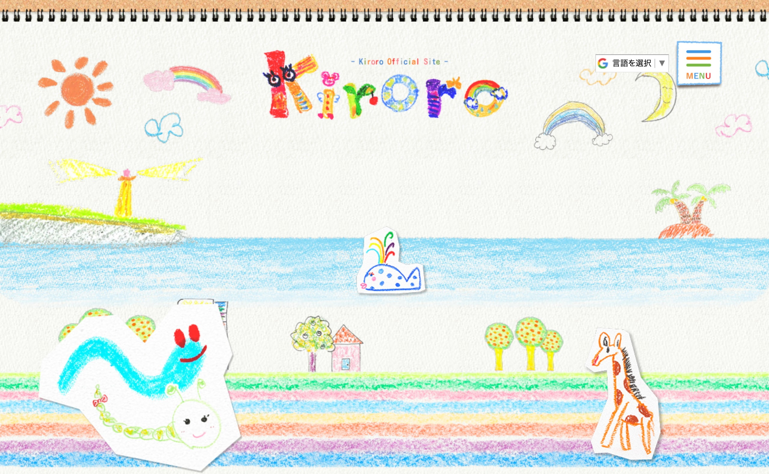 Kiroro official web site | Kiroro公式Webサイト。Kiroroの最新情報やライブ情報などを発信します ...