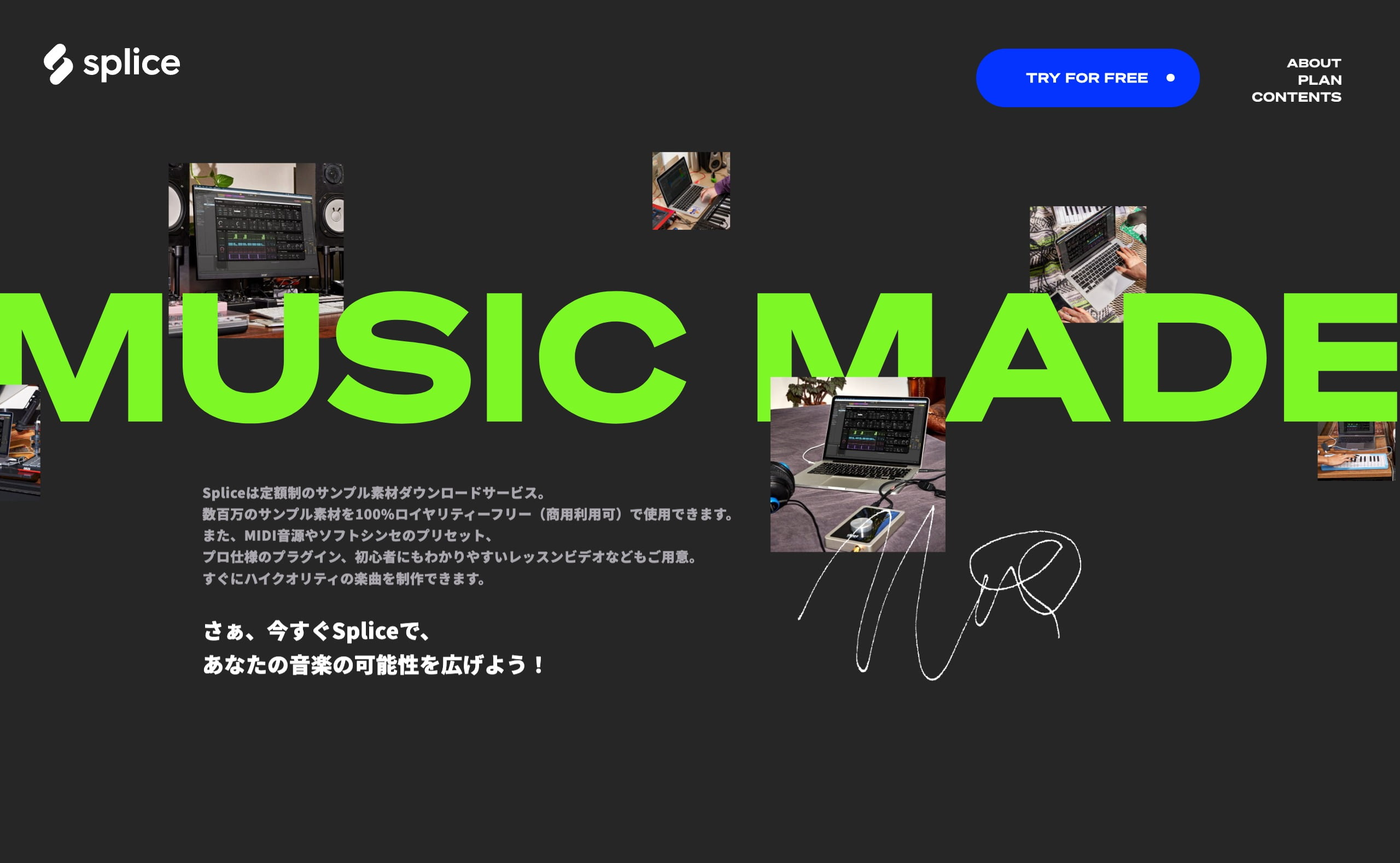 Splice – 数百万の音楽素材を定額DL！100%ロイヤリティフリー | MUSIC WEB CLIPS - バンド・アーティスト・音楽関連のWEBデザイン ギャラリーサイト