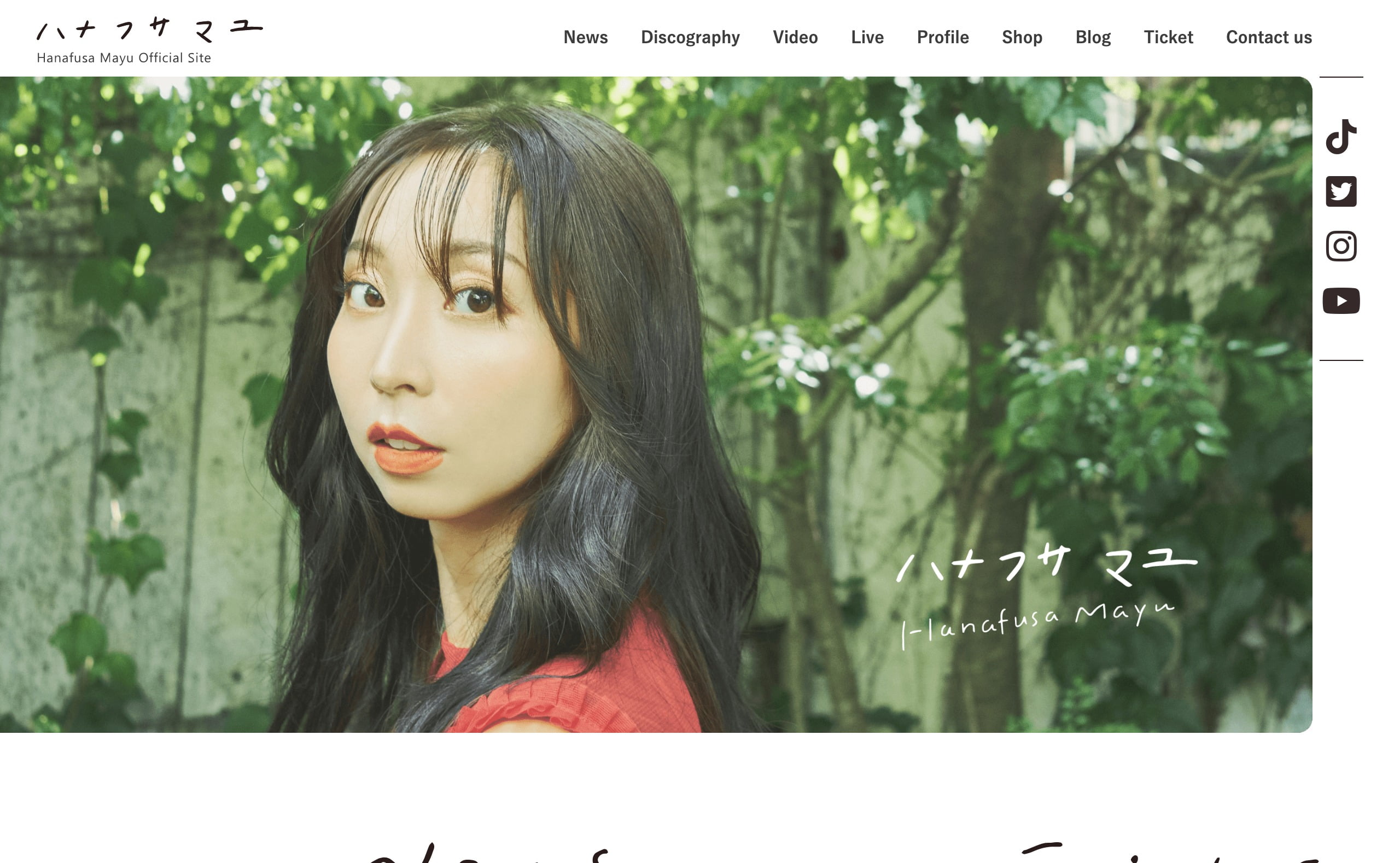 ハナフサマユ Official Website | Mayu Hanafusa | MUSIC WEB CLIPS - バンド・アーティスト・音楽関連のWEBデザイン ギャラリーサイト