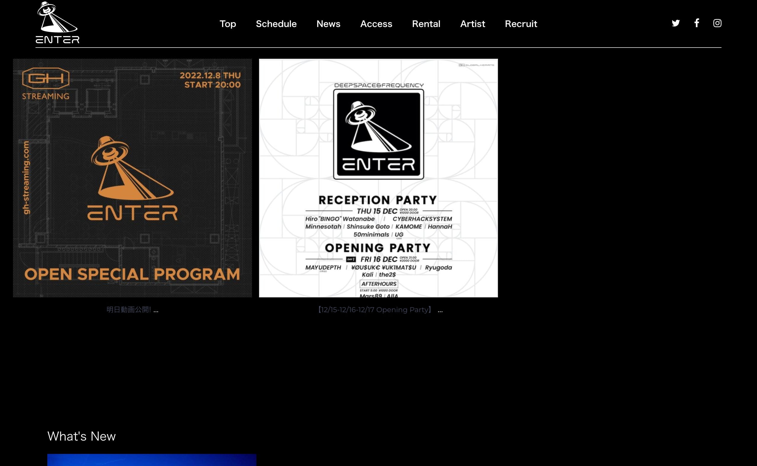 ENTER | MUSIC WEB CLIPS - バンド・アーティスト・音楽関連のWEBデザイン ギャラリーサイト