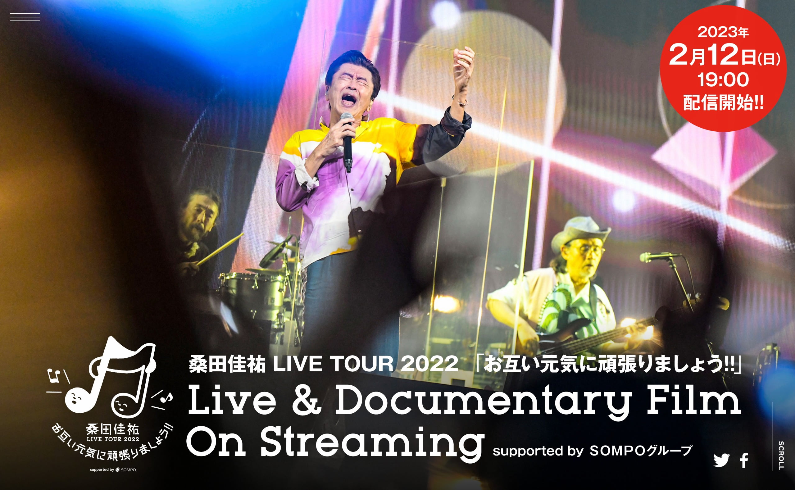 桑田佳祐 Live Tour 2022 「お互い元気に頑張りましょう 」live And Documentary Film On