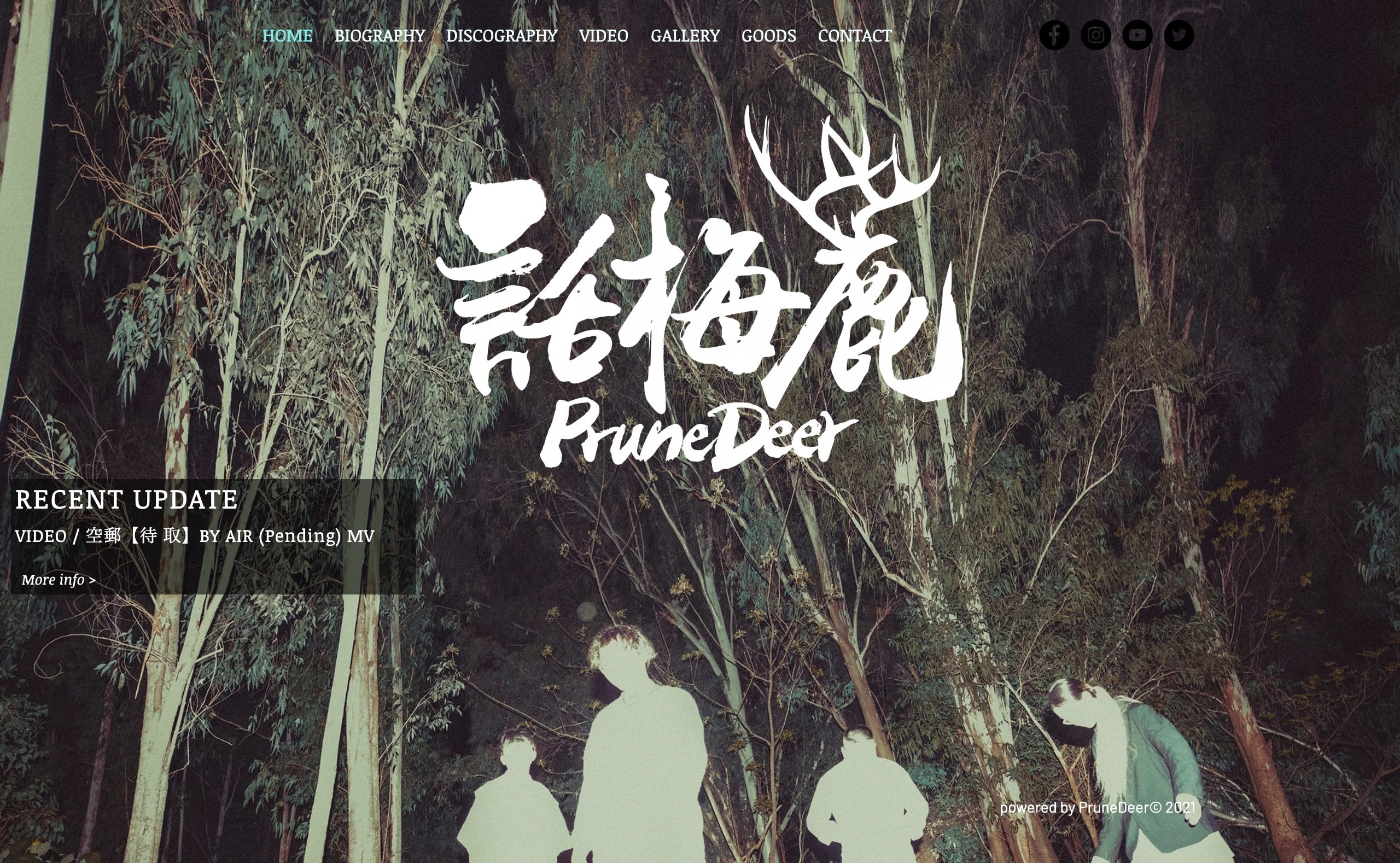 Prune Deer 話梅鹿 | MUSIC WEB CLIPS - バンド・アーティスト・音楽関連のWEBデザイン ギャラリーサイト