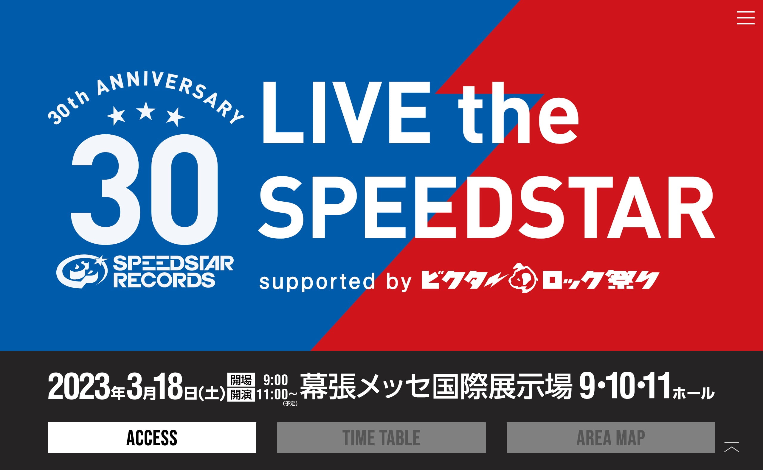 SPEEDSTAR RECORDS 30th Anniversary『LIVE the SPEEDSTAR』supported by ビクターロック祭り | SPECIAL SITE ...