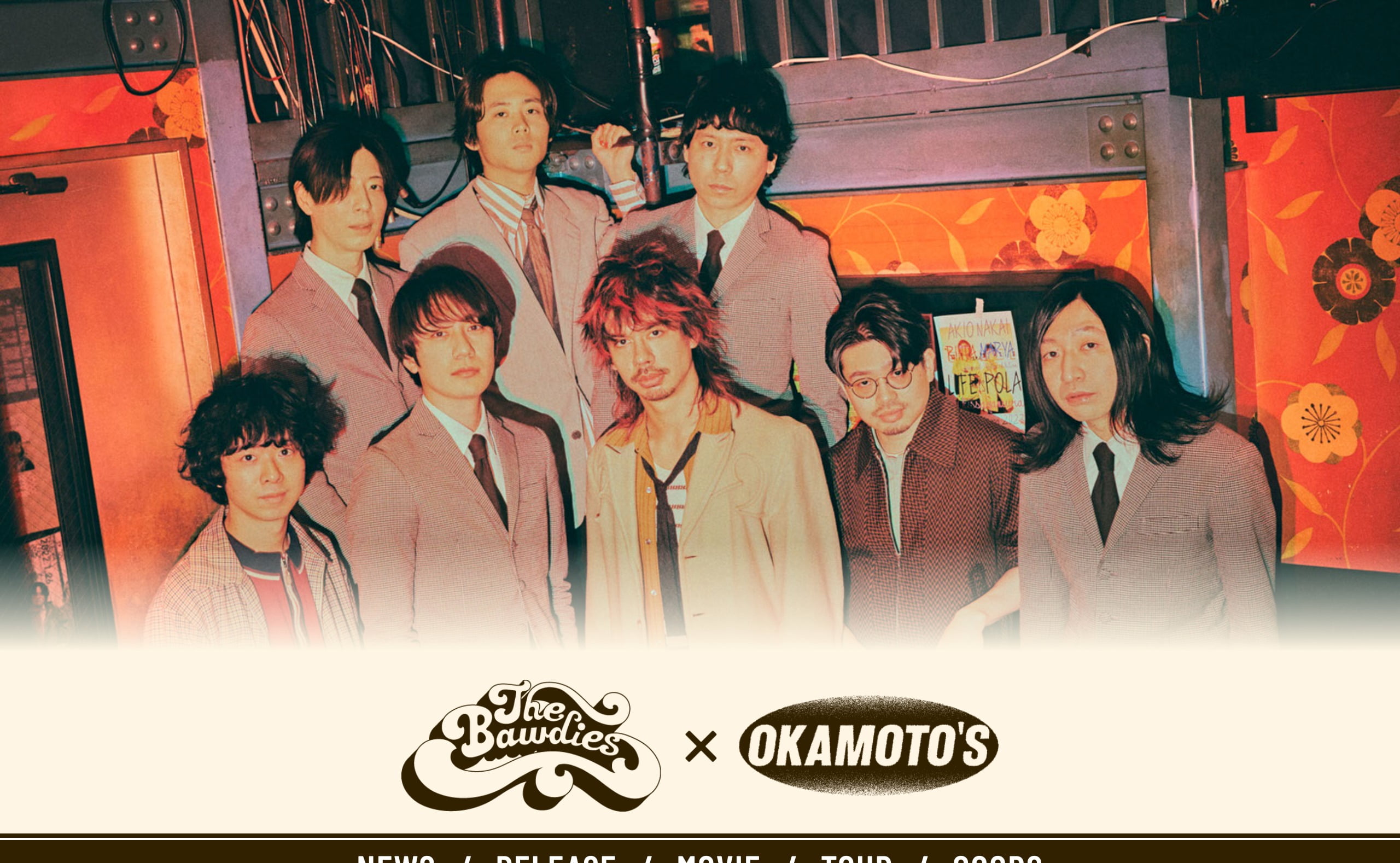 THE BAWDIES × OKAMOTO'S SPLIT TOUR 2023 [ON STAGE] | MUSIC WEB CLIPS - バンド・アーティスト・音楽関連のWEBデザイン ...