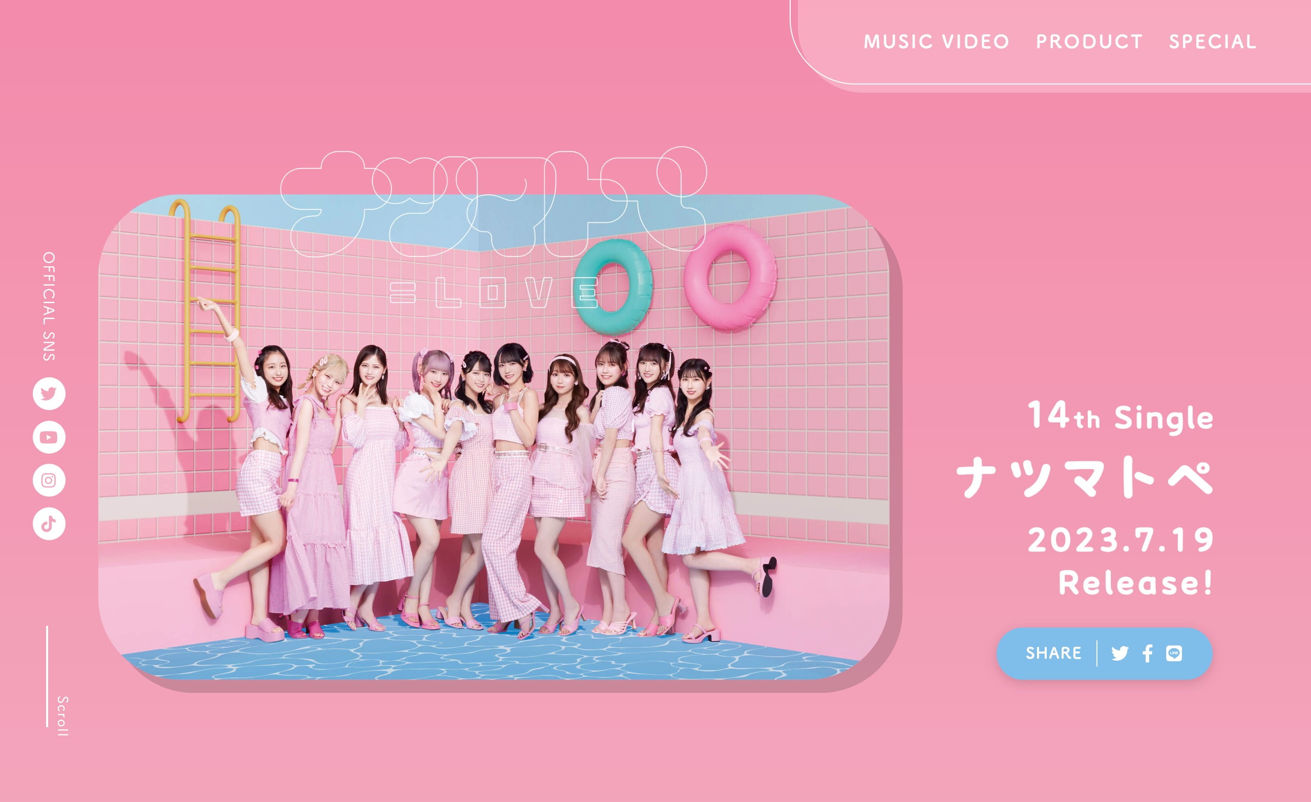 =LOVE 14thシングル「ナツマトペ」特設サイト | MUSIC WEB CLIPS - バンド・アーティスト・音楽関連のWEBデザイン ギャラリーサイト