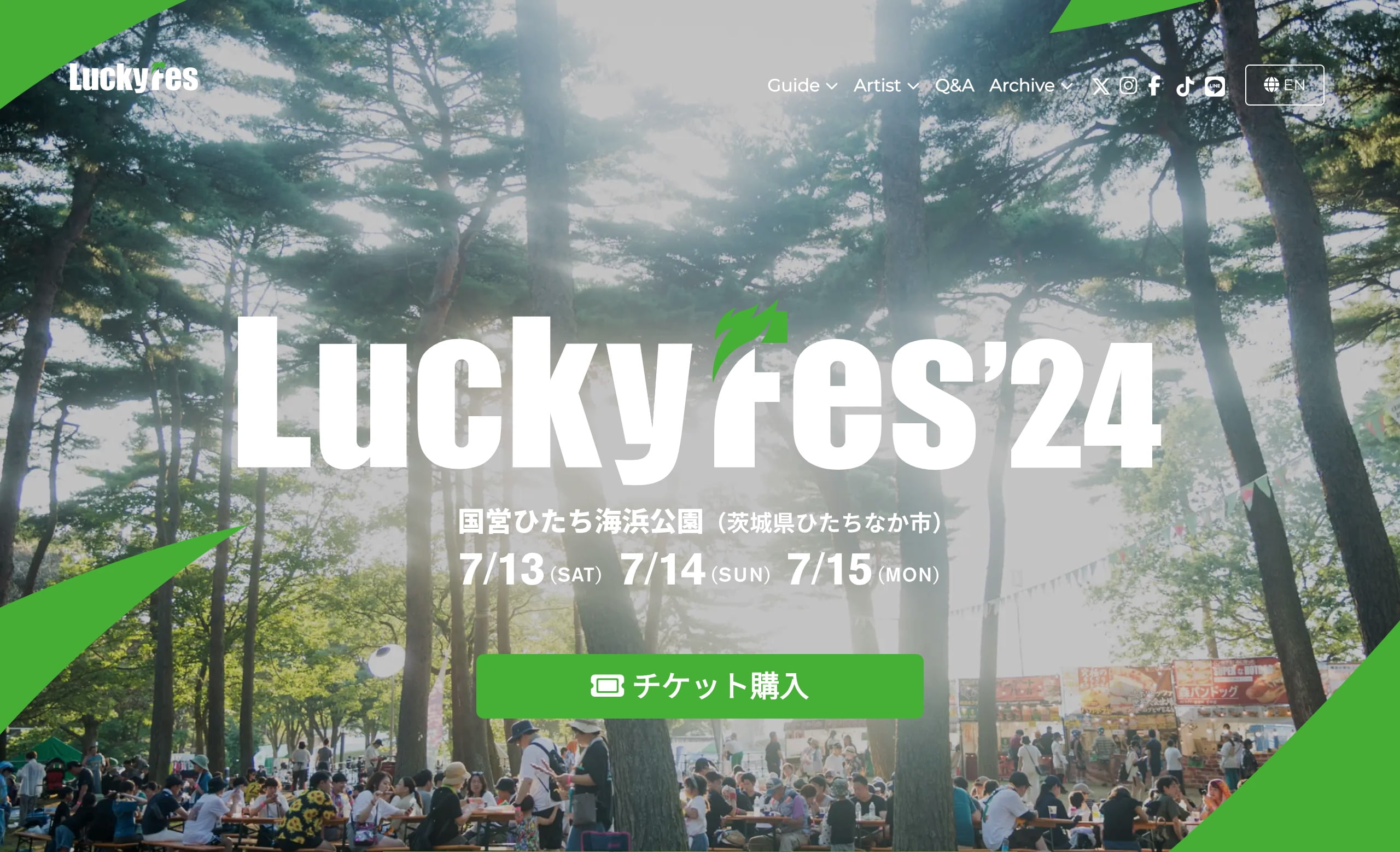 LuckyFes 2024 | MUSIC WEB CLIPS - バンド・アーティスト・音楽関連のWEBデザイン ギャラリーサイト