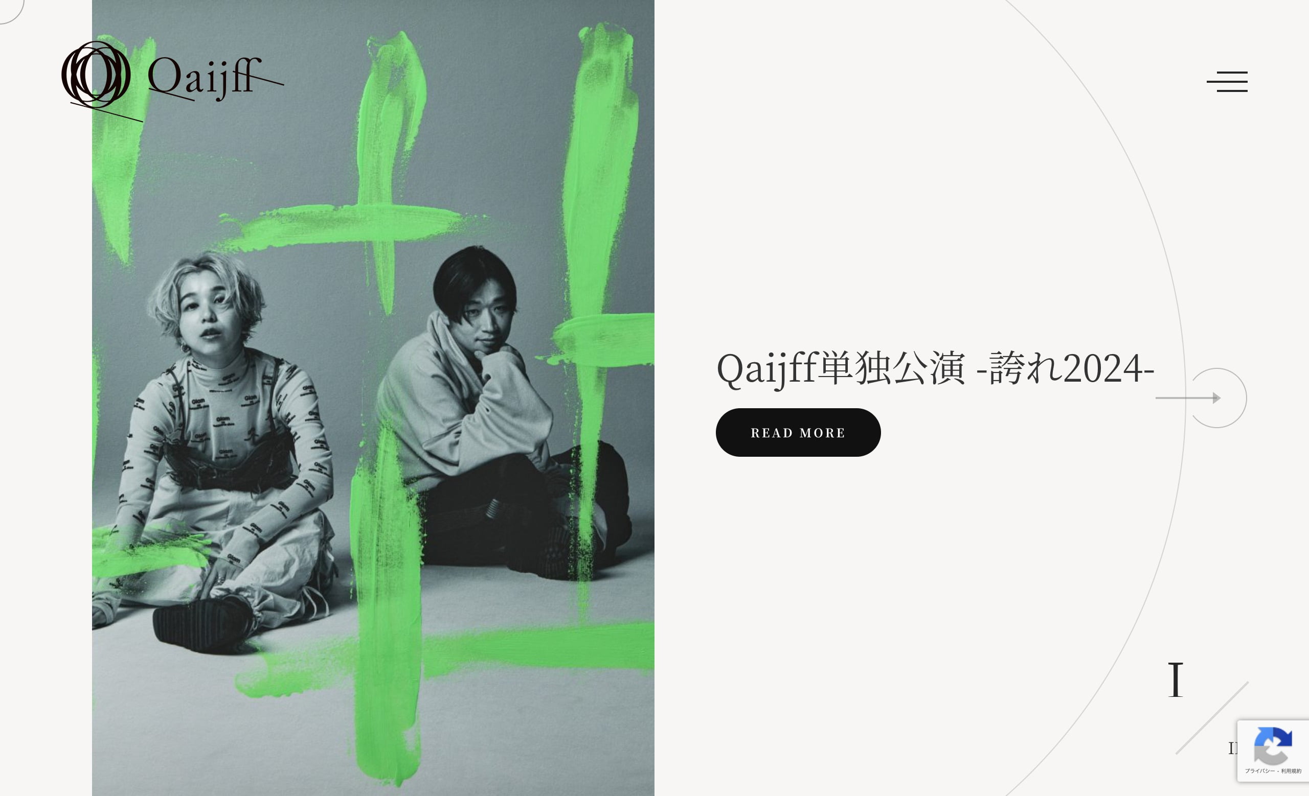 Qaijff Official Web Site | クアイフオフィシャルウェブサイト – 美しいピアノの響きを特徴とした個性的なサウンド、琴線に触れる言葉とメロディを武器にするギターレス ...