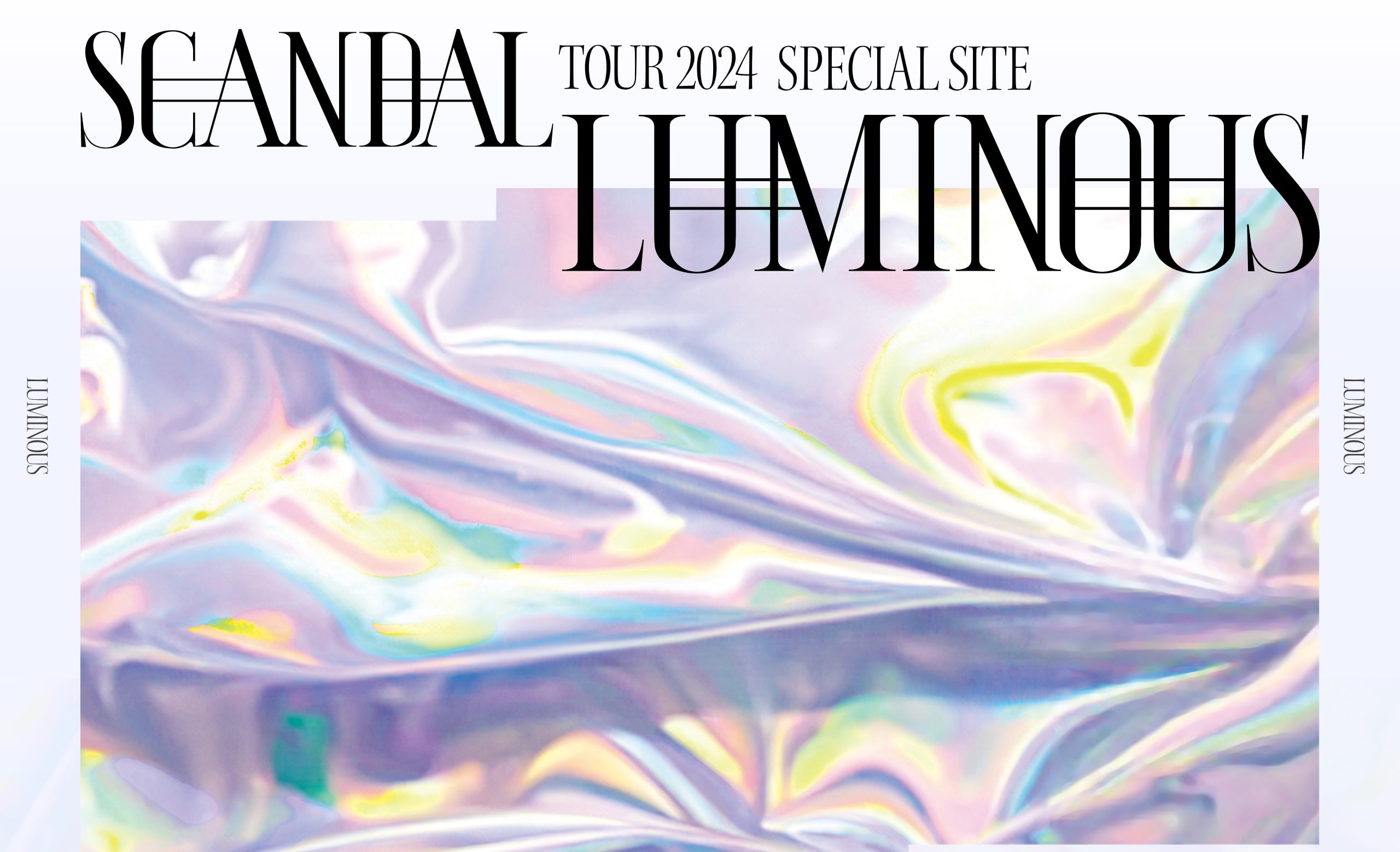 SCANDAL TOUR 2024「LUMINOUS」SPECIAL SITE | SCANDAL MANIA | MUSIC WEB CLIPS - バンド・アーティスト・音楽関連のWEB ...