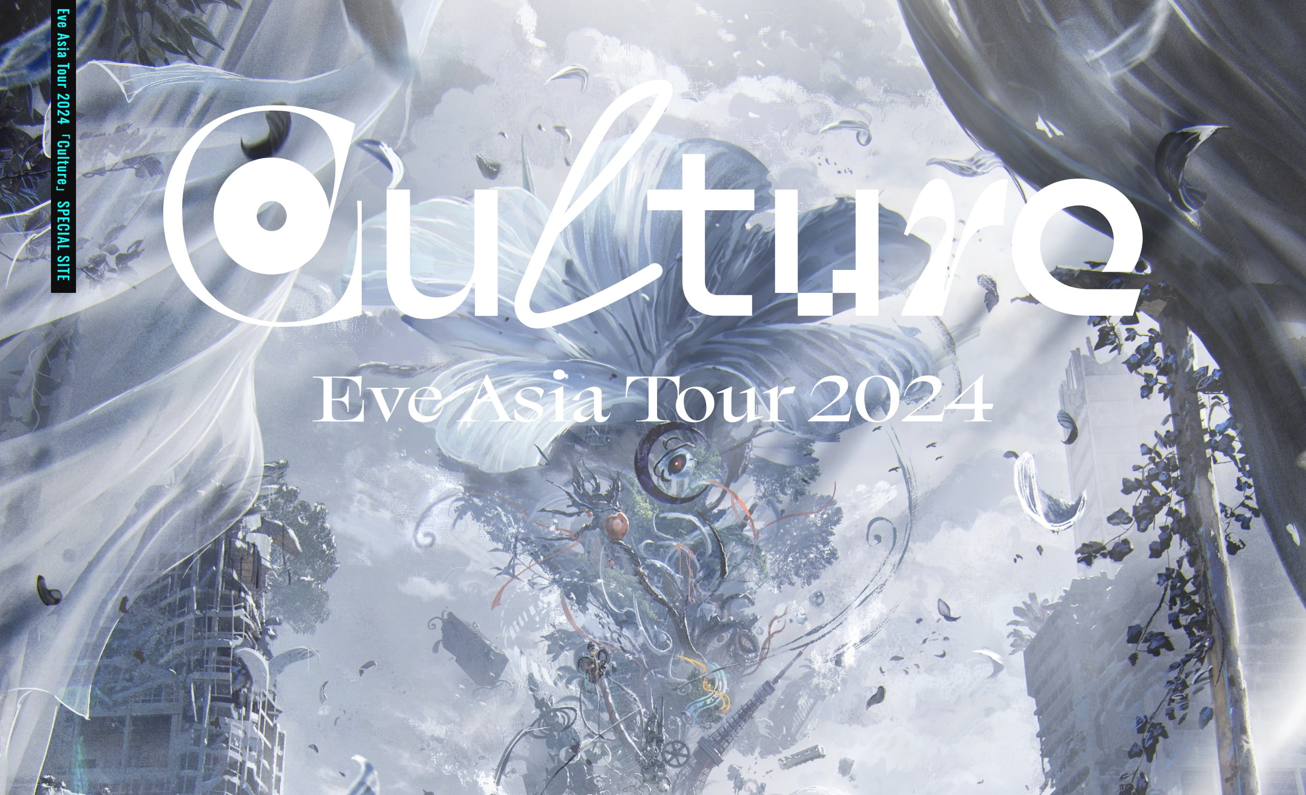 Eve Asia Tour 2024「Culture」特設サイト | MUSIC WEB CLIPS - バンド・アーティスト・音楽関連の ...