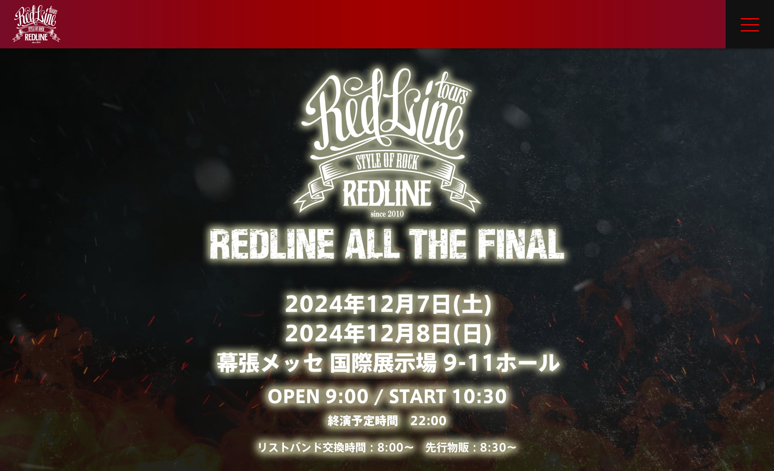 REDLINE ALL THE FINAL | MUSIC WEB CLIPS - バンド・アーティスト・音楽関連のWEBデザイン ギャラリーサイト