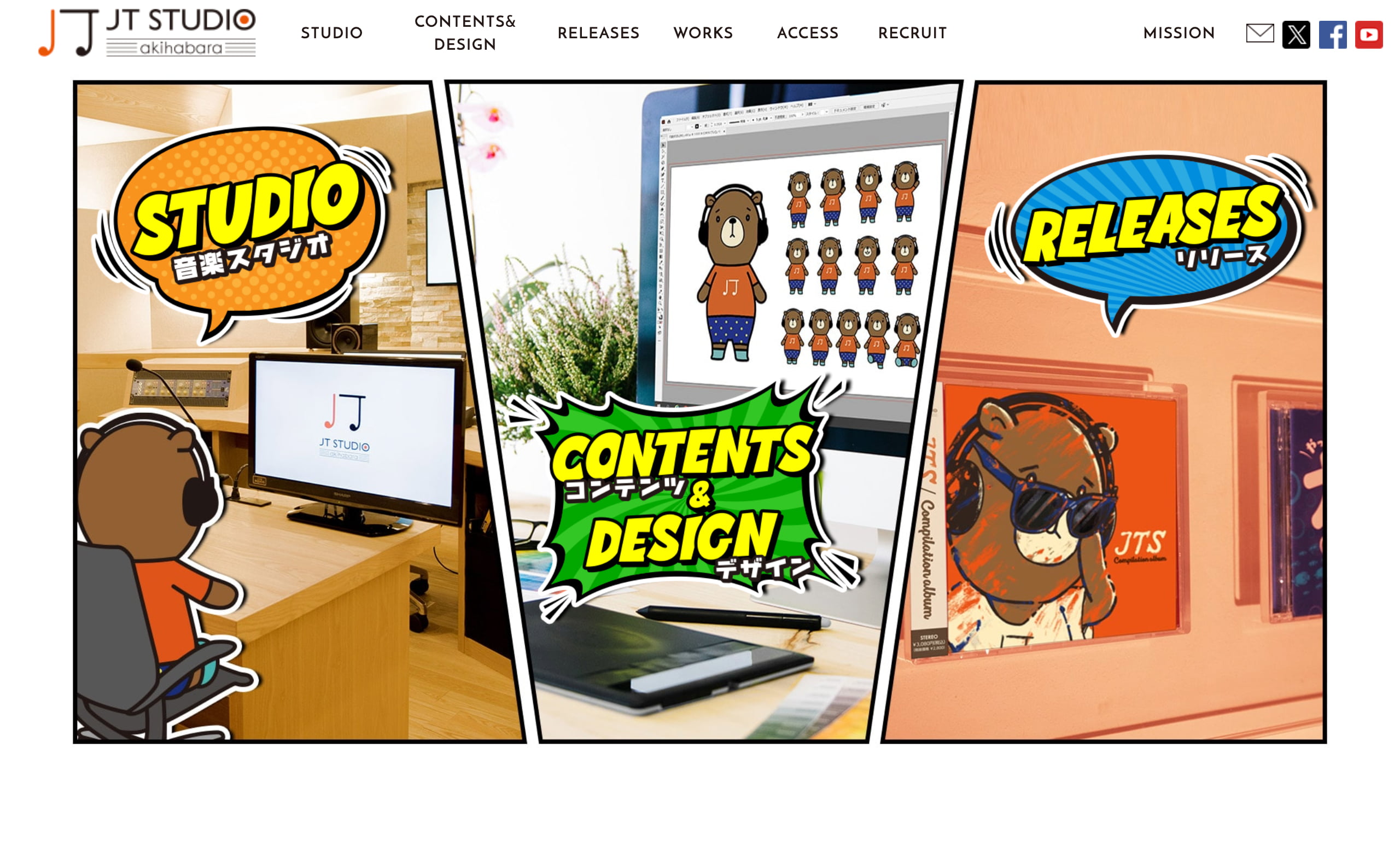 JT STUDIO akihabara | 東京秋葉原のMAレコーディングスタジオ – JT STUDIO akihabaraはレコーディングスタジオを備えた総合エンターテイメント ...